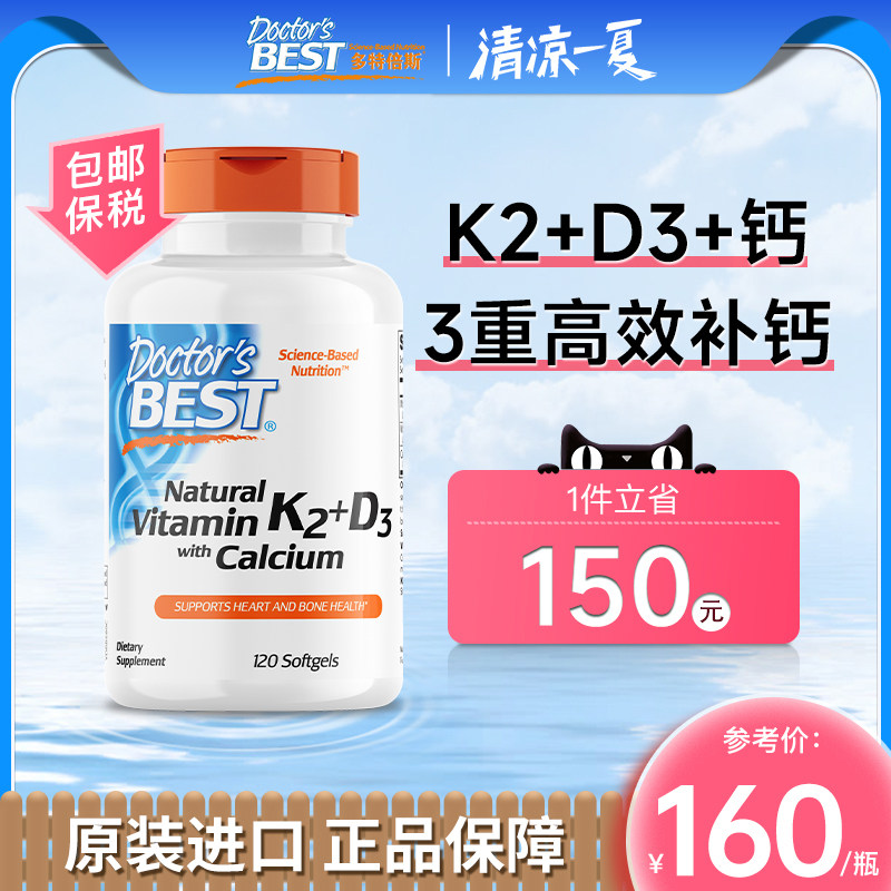 Doctor_淘宝天猫折扣_Doctor相关商品大全价格图片搜索赛选_综合排行榜-虎窝淘