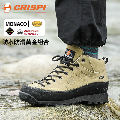 复刻摩纳哥登山鞋防滑徒步鞋