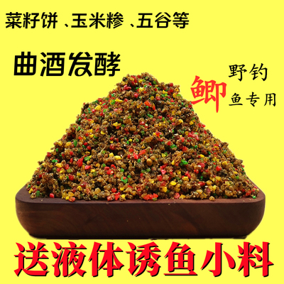 邓刚菜籽饼打窝料鲫鱼鲤鱼专用