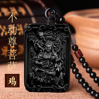 黑曜石不动明王吊坠属鸡人
