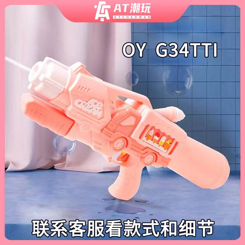 OY格洛克TTI G34疾速追杀电动塔兰战术玩具激光不可发射_虎窝淘