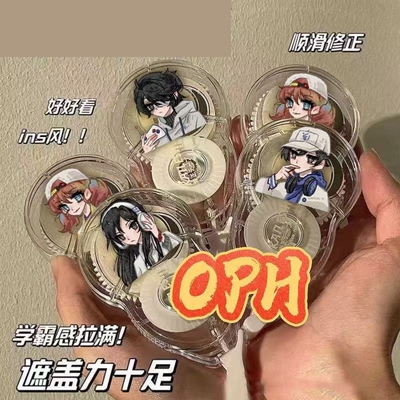 第五人格修正带OPH战队佣兵拉拉队员大容量考试涂改修正带学生礼