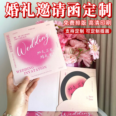 2025新款婚礼感谢卡片邀请函定制