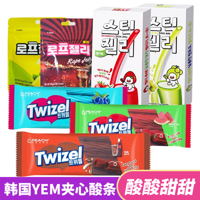 韩国进口YEM长条糖青葡萄草莓树莓西瓜可乐味夹心螺旋形童年软糖