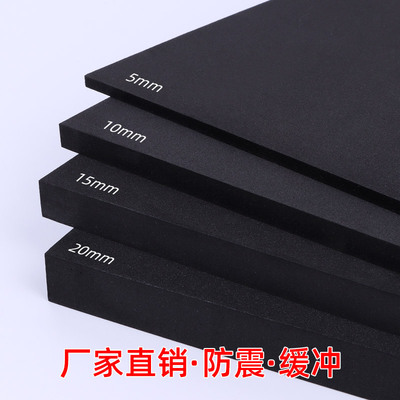 加厚减震垫橡胶防震塑胶垫工业密封垫片板防滑缓冲垫长方块地垫胶