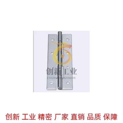 c-HHKS25/30/40/50/65/75/90/100 不锈钢蝶形铰链 小合页活动促销