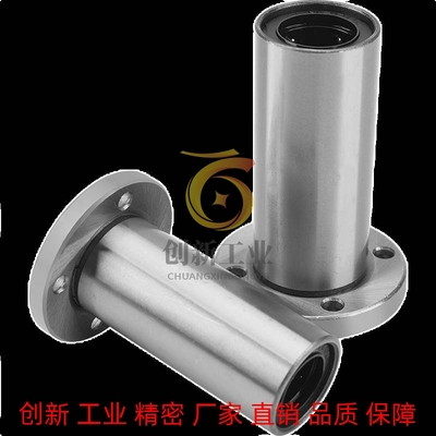 上隆标准法兰直线轴承KCMK/KCMKL6 8 10 12 13 16 20 25 30 35 40