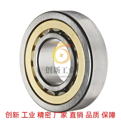 怡合达型 N207EM N309EM N310EM 圆柱滚子轴承 外圈无挡边