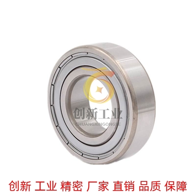 替代中精度深沟滚珠轴承 双盖式 C- B6900ZZ B6901ZZ B6902ZZ B69