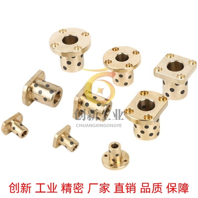 无油衬套怡合达 OFN01-D12-D13-D15-L10-L12-L15-L20-L25-L30-L35