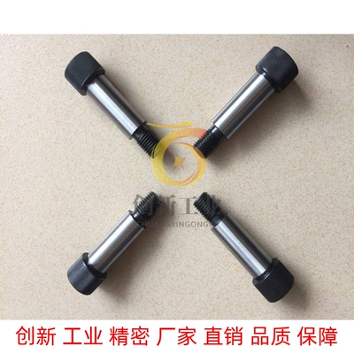 替代米思米塞打螺丝等高螺栓 MSB4.5-10/15/20/25/30/35/40/45/50