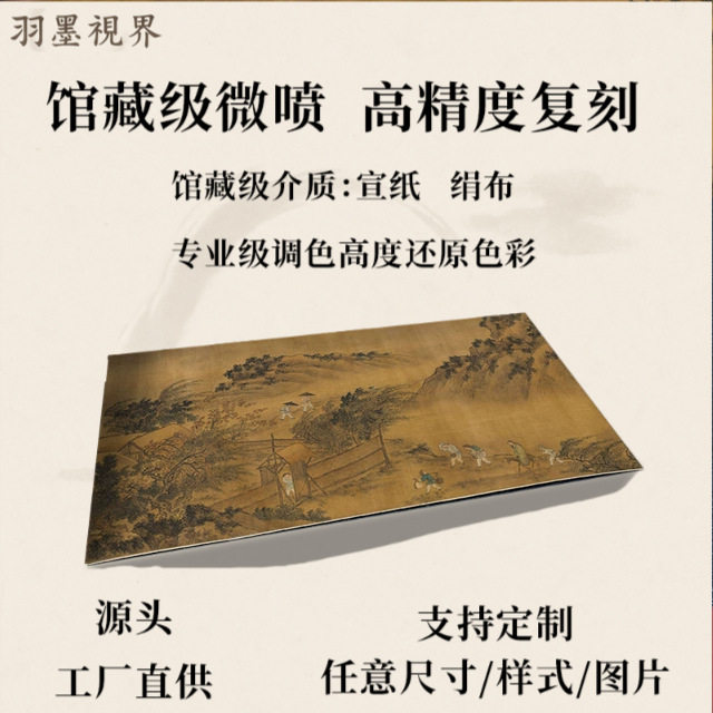 明 谢时臣 风雨归村图国画山水风景真迹高清微喷复刻仿古手卷装裱