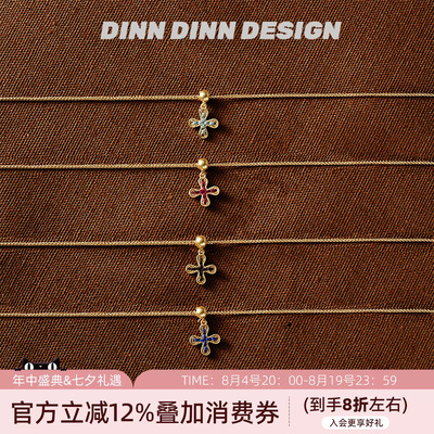 DINN DINN DESIGN十字花吊坠四色项链新款复古度假风小众设计百搭