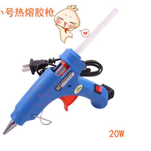 包邮小号手工制作小功率热熔胶枪DIY电加热融棒7mm胶棒快速加热