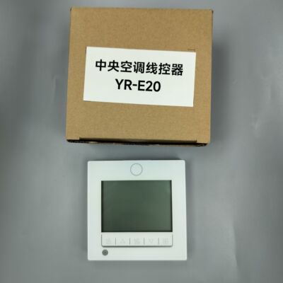 线控器YR-E20 适用于海尔中央空调 风管机一拖一 四针三线XKQ-028