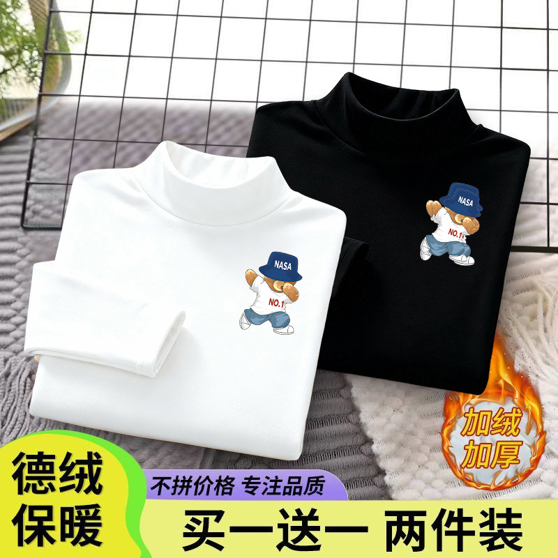 保暖新款卡通小熊半高领长袖T恤男女加绒加厚内搭德绒打底衫上衣