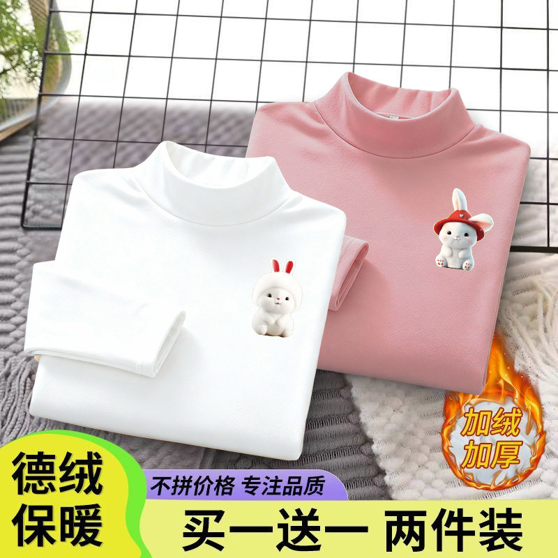 德绒加绒加厚半高领长袖T恤女保暖内搭上衣卡通印花打底衫