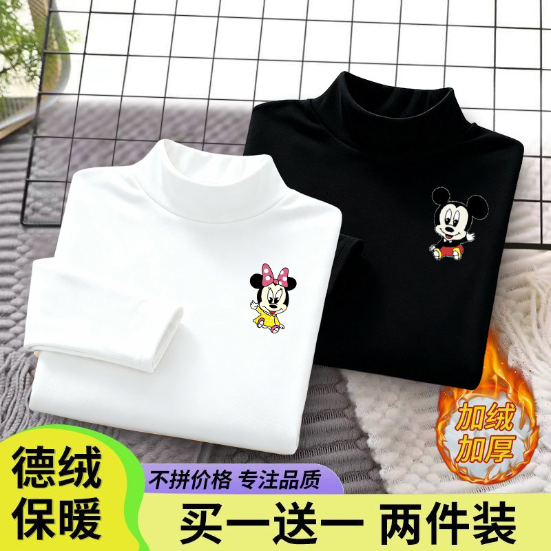 儿童加绒加厚半高领长袖T恤卡通保暖内搭打底衫男女童上衣