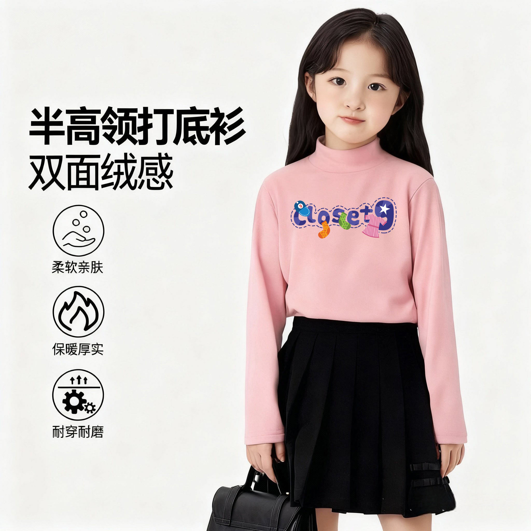 女童装德绒打底衫自发热秋冬新款洋气套头T恤加厚加绒保暖上衣服