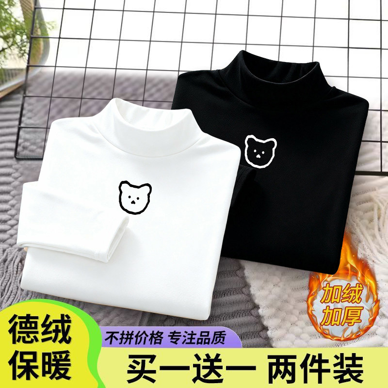 秋冬新款德绒加绒女童男童半高领长袖T恤保暖打底衫卡通印花上衣