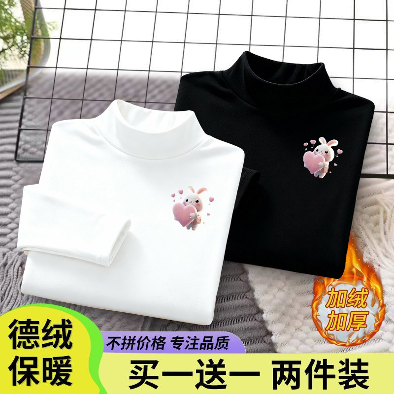 德绒中大童女孩半高领长袖T恤女加绒加厚卡通印花打底衫保暖上衣