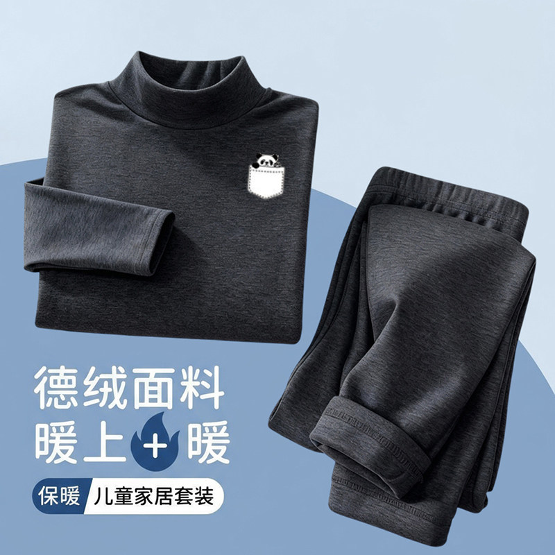 儿童加厚德绒宝宝高领长袖新款套装打底T恤洋气男童上衣保暖内搭