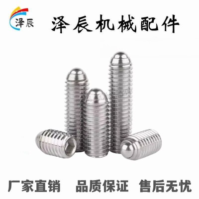 定位珠PKZ13-M3/M4/M5/M6/M8/M10/M12-L5.2 6.5 8.6 10.2 10.5 18