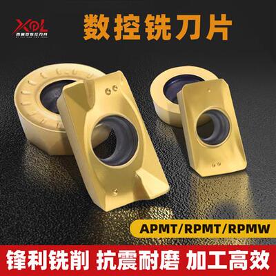数控刀片APMT1604/1135PDER大R0.8R5R6小R0.8铣刀粒替代快速铣削