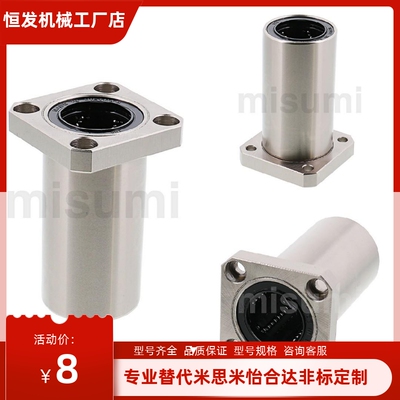 方法兰直线轴承 LHFS LHFSM LHFSW LHFSWM 6 8 10 12 16 20 25