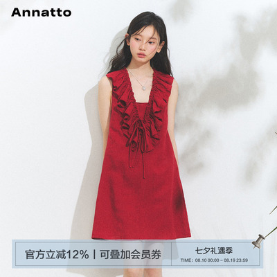 ANNATTO红色荷叶边V领背心裙