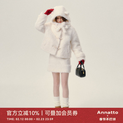 ANNATTO 云朵小熊 2024年冬季皮草连帽外套+短款半裙两件套套装