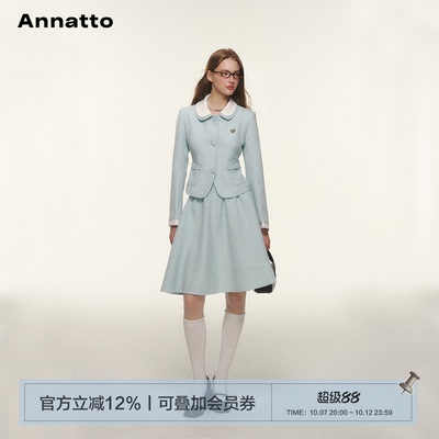 蓝色annatto小香风套装2024秋季