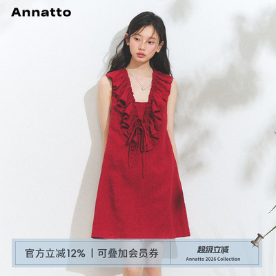 ANNATTO红色荷叶边V领背心裙