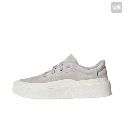 adidas FOS Labcourt Trainers 耐磨增高百搭舒适板鞋JS4147