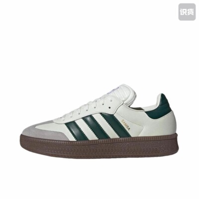 adidas originals SAMBA XLG 低帮 德训鞋白绿色IE3911黄