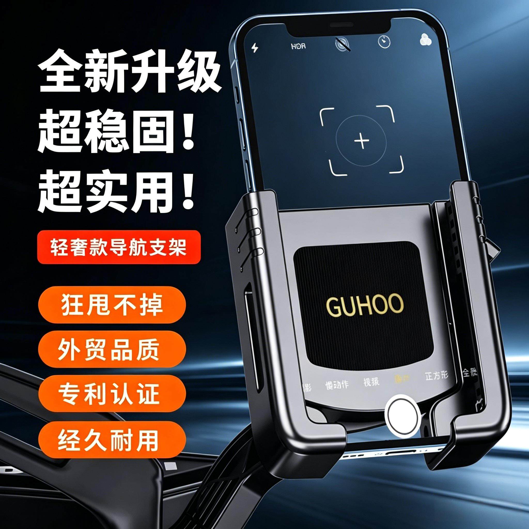 电动车手机架导航支架外卖摩托车防震自行车电瓶车新款车载机支架