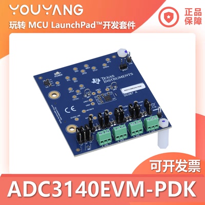 TI德州仪器ADC3140EVM-PDK开发板