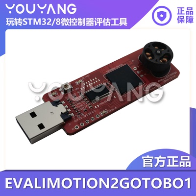 EVALIMOTION2GOTOBO1infineon