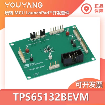 TI/德州仪器TPS65132BEVM开发板