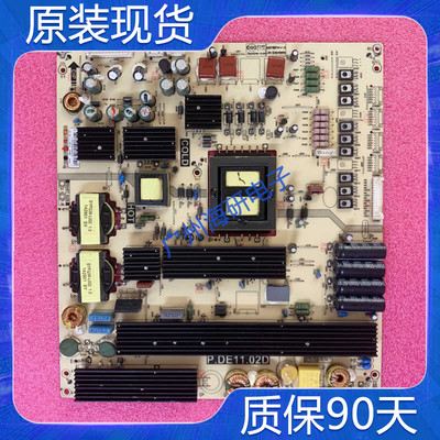 希沃70寸教学电源板P.DE11.02D/A