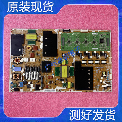 UA55C8000XF电源板BN44-00363A