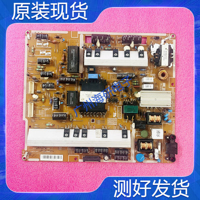 UA46F7500BJ电源板BN44-00632B