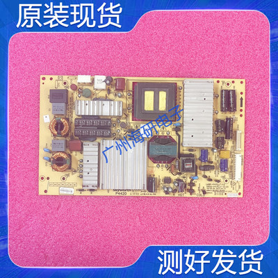 创维50E680F47E650E电源板