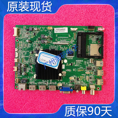 康佳LED42/49G255/65X9800U主板