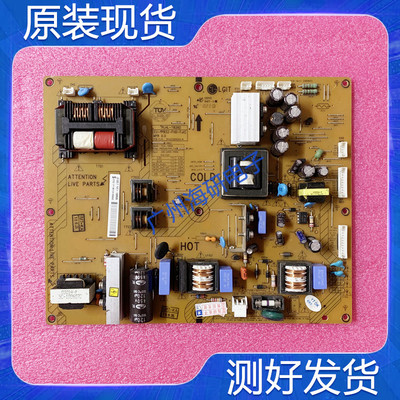原装版电源板PLHL-T826D