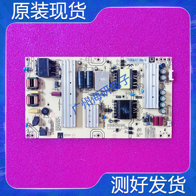 海尔U50H3电源板AY160D-2SF02