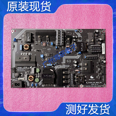 微鲸WTV55K1M电源板715G7611-P01