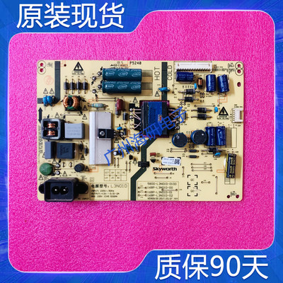 40K242E368W43K240E3500电源板