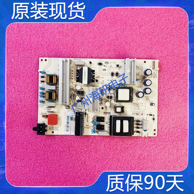 长虹55EM电源板JUJ.820.692