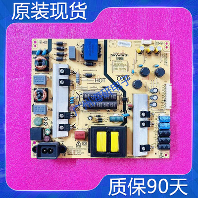 创维55V9E55N255G6电源板